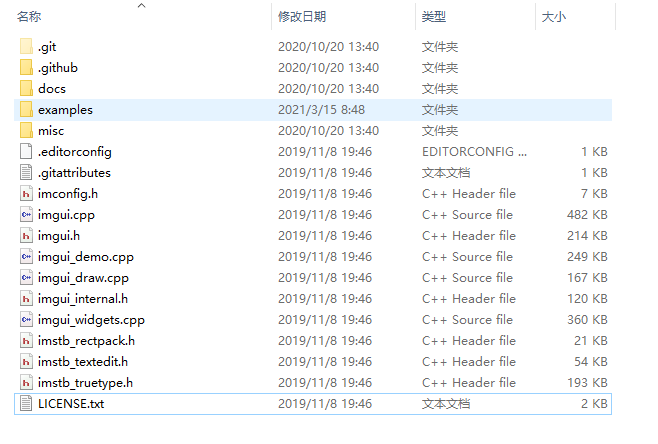IMGUI通读01：环境搭建 | NOTE